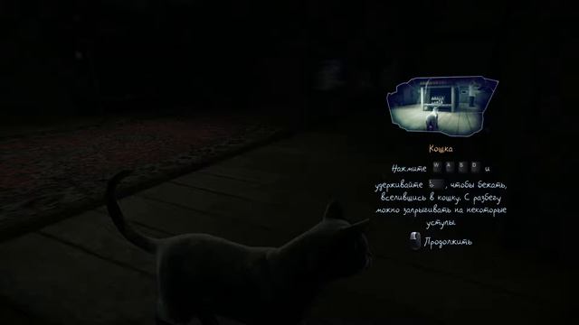 Прохождение Murdered: Soul Suspect - Часть 3 (Без Комментариев )