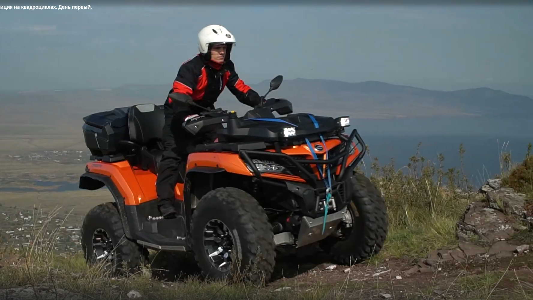 Хакасия. Экспедиция на квадроциклах. День первый.