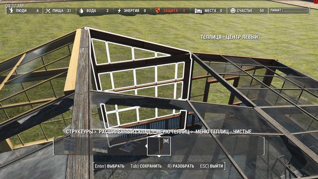 Fallout 4 Грейгарден - Graygarden. Мод ''Clean and Flat''.