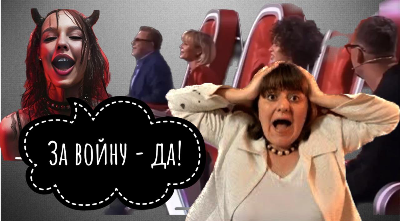 Пока рулят тик-токеры - будет война. Инстасамка на "Голосе"