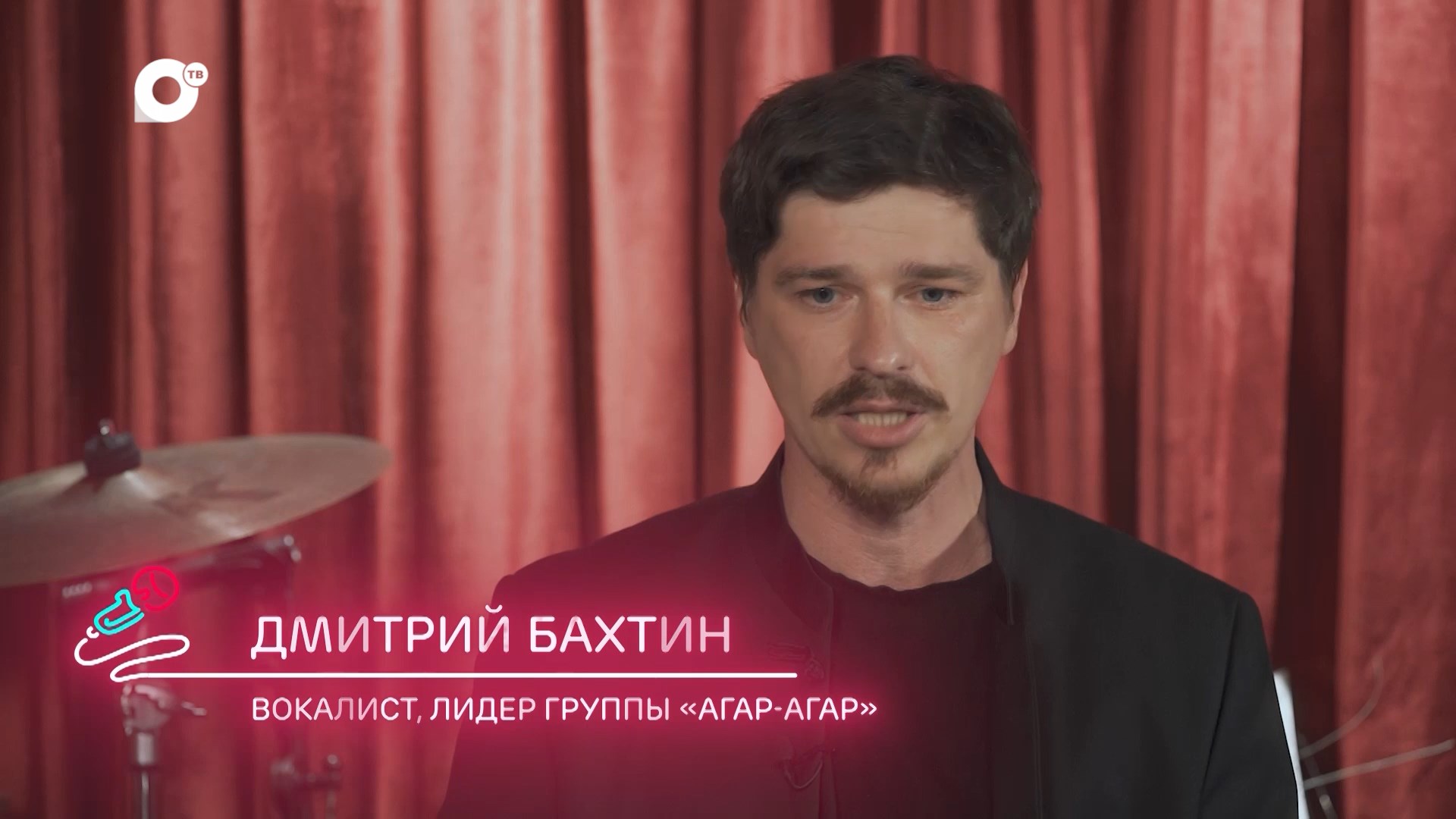 Однажды вечером / Группа "Агар-агар" / 23.06.24