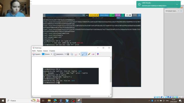 Выполнение.