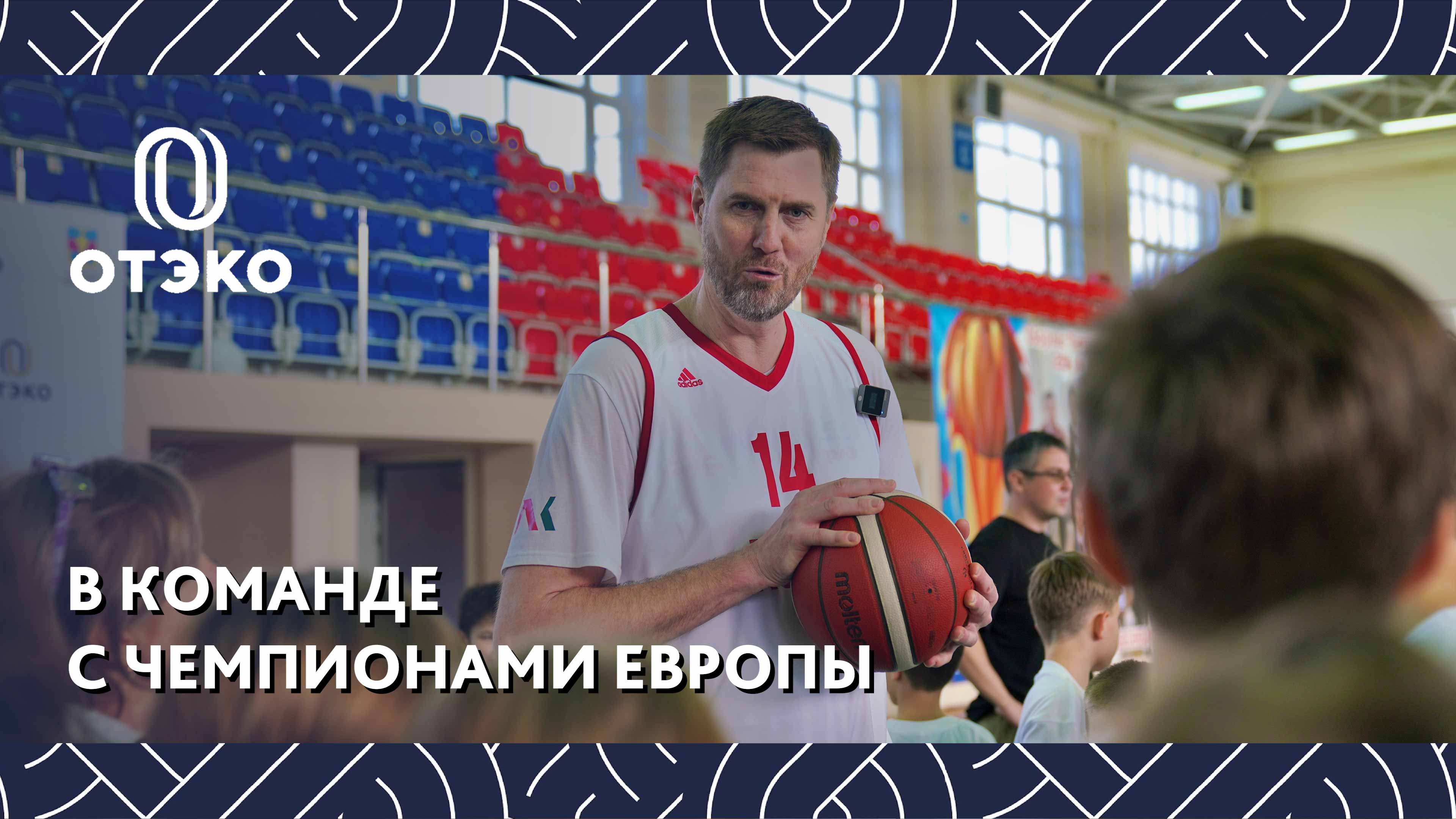 Чемпионы Европы провели мастер-класс для детей Темрюкского района