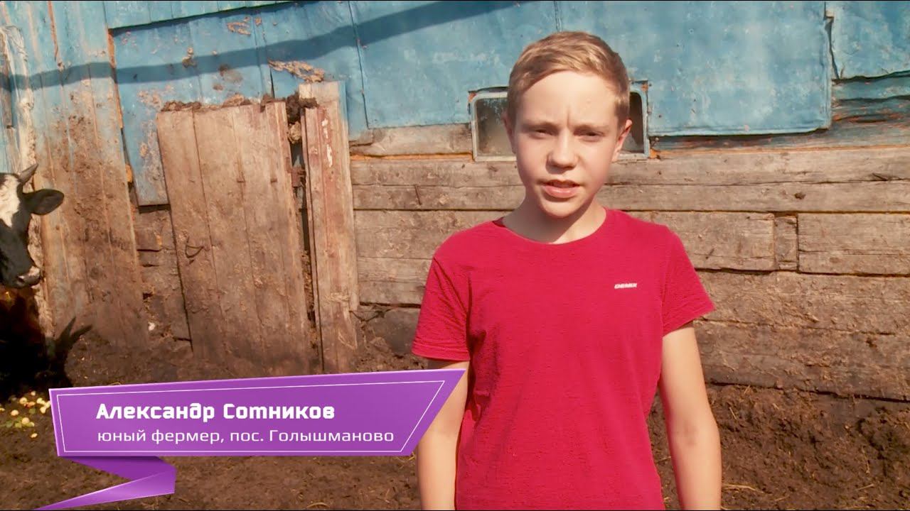 Александр Сотников #ДЕТИРОССИИ