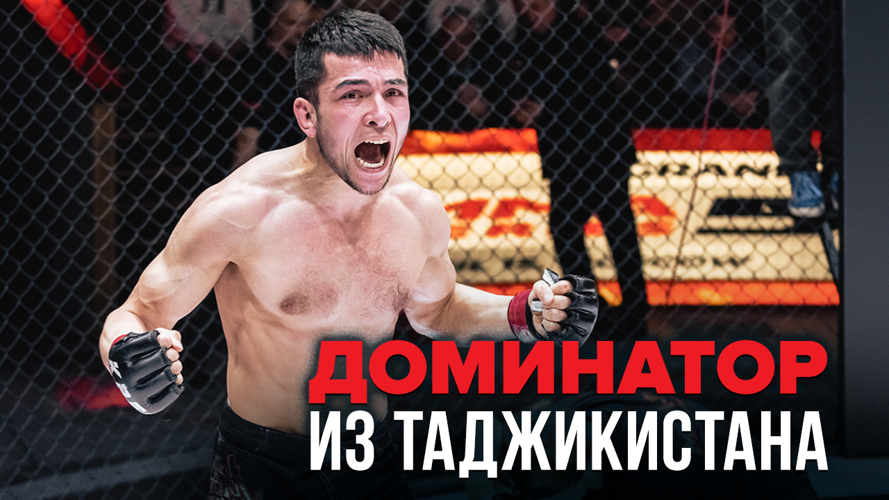 ДОМИНАТОР ИЗ ТАДЖИКИСТАНА | НЕПОБЕЖДЁННЫЙ | ММА СЕРИЯ-50 | БАХТОВАР ЮНУСОВ - РЫСКЕЛДИ САДЫК УУЛУ