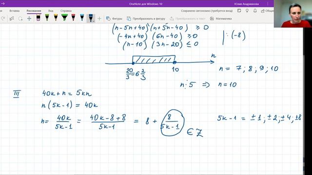 Разбор заданий квалификационной работы