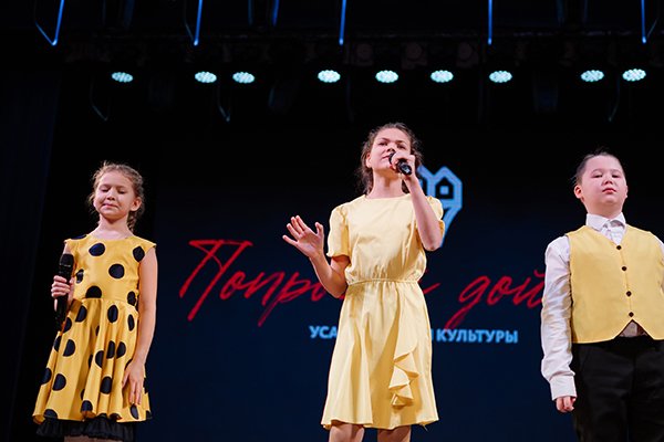 Команда КВН "Попробуй дойти", Усадский ДК