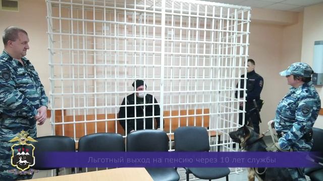 Отдельная рота охраны и конвоирования подозреваемых и обвиняемых полиции приглашает на службу