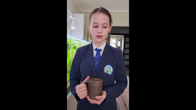 «Чашки рукотворные, в печке обожжённые»