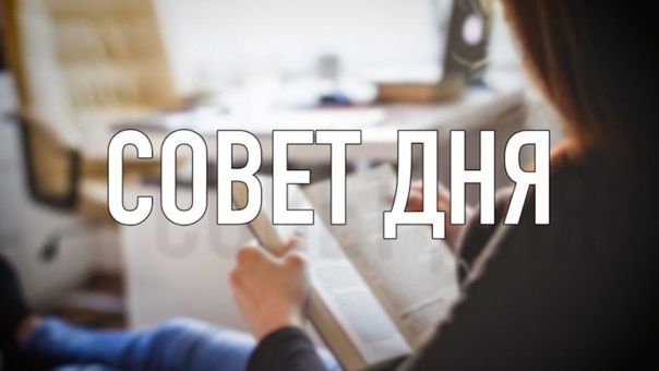 Если вам в жизни не хватает денег, то нужно просто стать богатыми, и тогда денег будет хватать!