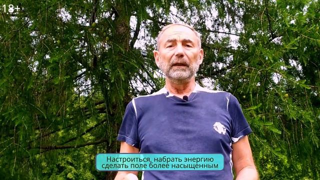 Энергетические вампиры и способы борьбы с ними Подготовка к встрече с вампиром.mp4