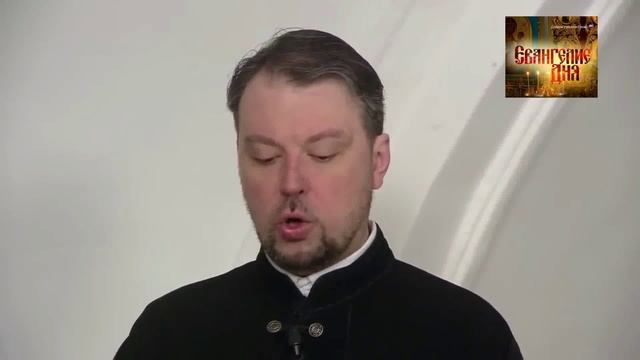 Евангелие Дня. 18 апреля 2023. Но глаза их были удержаны, так что они не узнали Его