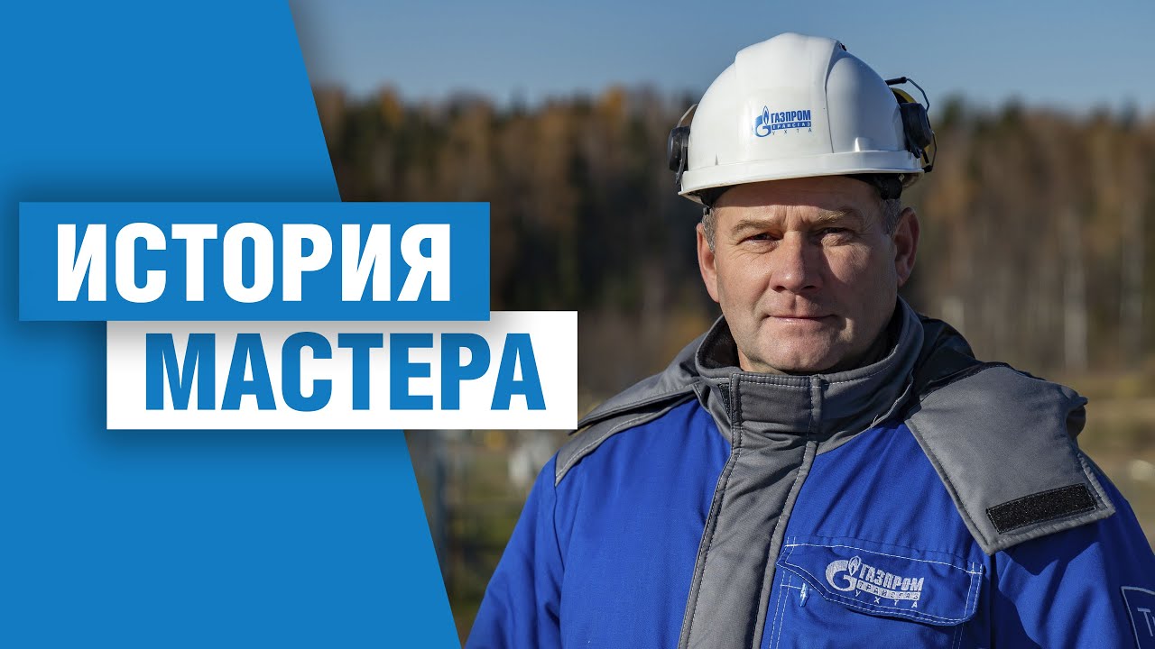 История мастера. Василий Теребов