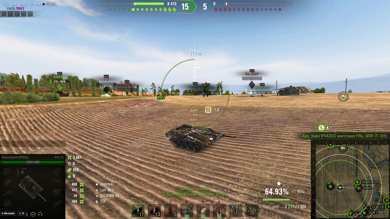 Strv S1 [5 kill 3661 dps] который добывает серебро из глубин Земли за рулем Moscowpwnz