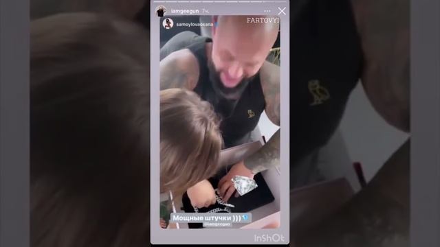 Джиган - Подарок от Оксаны ??????