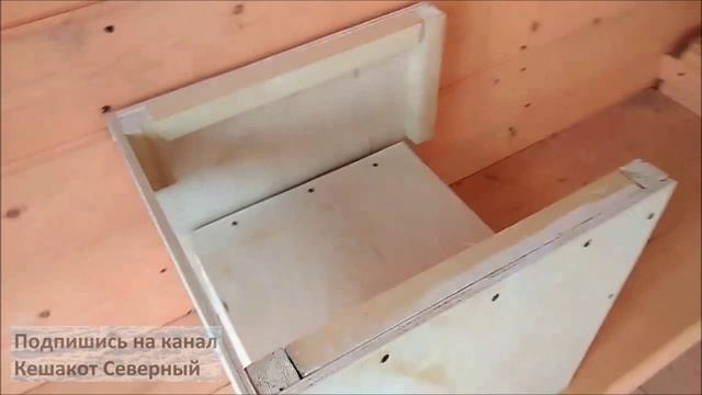 Табурет со ступенькой.avi