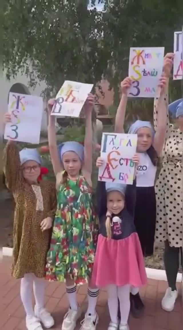 День славянской письменности и культуры