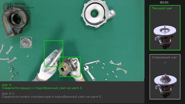 Контроль ручных операций на сборочном производстве с помощью искусственного интеллекта