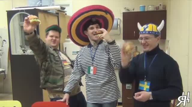 Электрофизический бургер для футбольных болельщиков