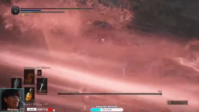 [нарезка с моих стримов ДС3] Гайд. Тактика. Рыцарь раб Гаэль пал