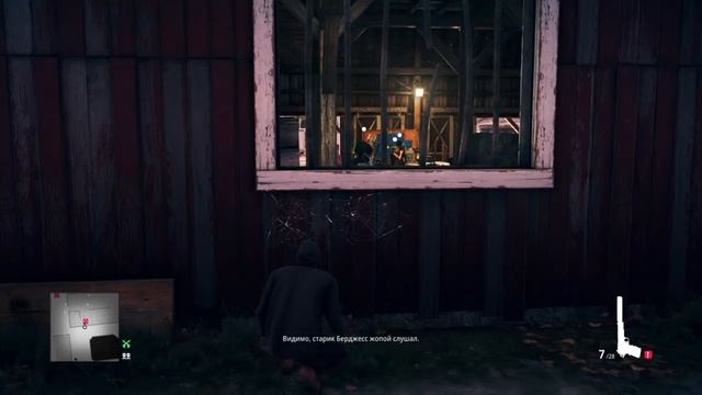 HITMAN 2 Curated contracts. The three mulleteers. Бесшумный убийца