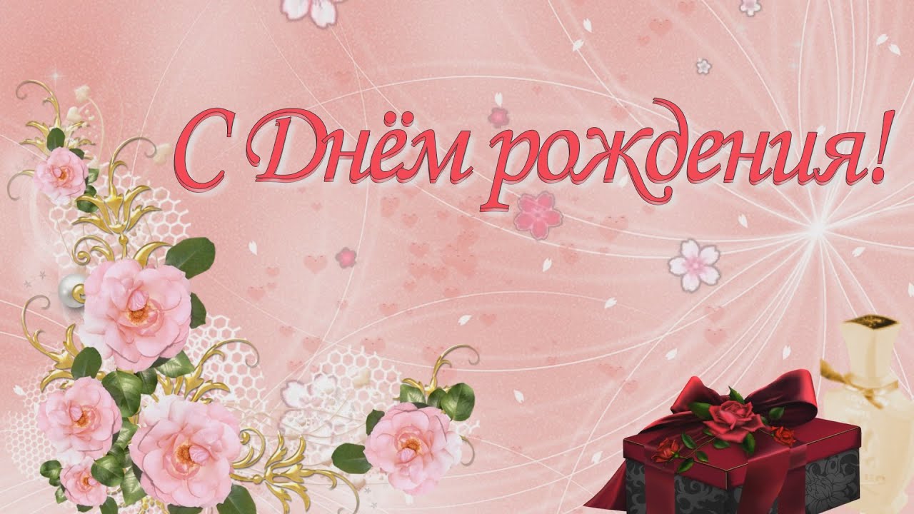 ???Поздравления с днем рождения 40 лет???