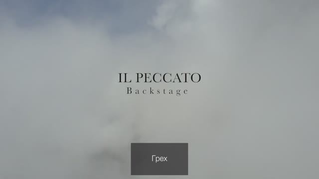 Как снимали «Грех» Андрея Кончаловского. Фильм о фильме