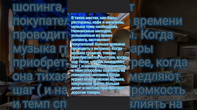 Это интересно. Узнай для себя новое.🤠