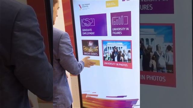 Интерактивная справочная система УрФУ на Форум Молодежи в г. Сочи