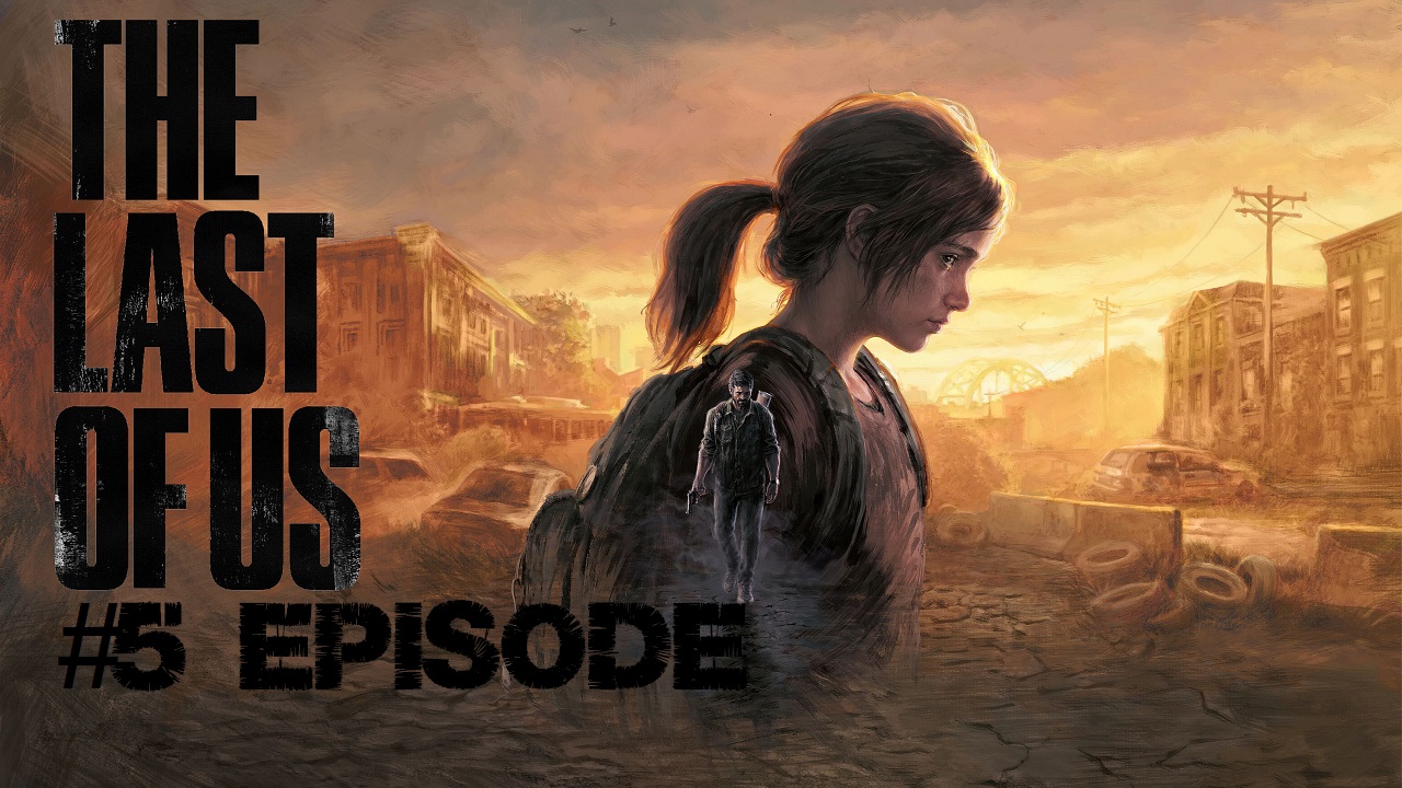 The Last of Us part 1 |#5 Episode |Американский городок #thelastofus #ОдниИзНас #retroslon