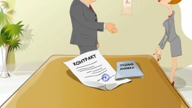 Легализация зарплаты.wmv