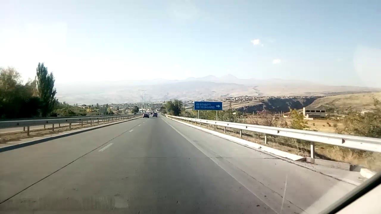 Армения - 2019. Снова дорога.