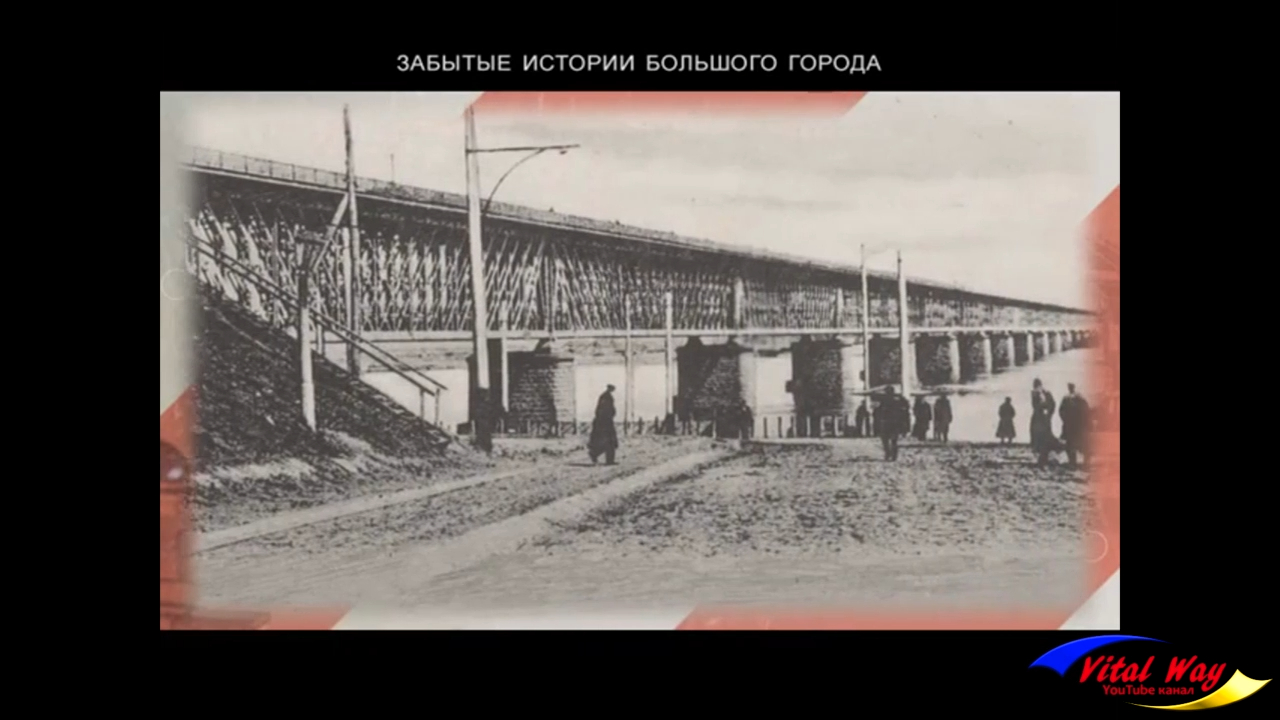 Как строили набережную Днепропетровска - история создания