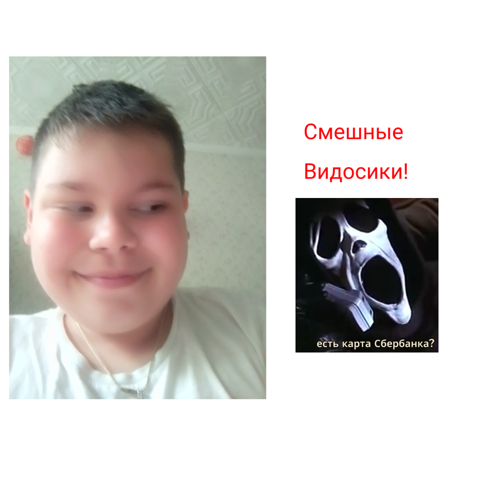 Смешные Видосики!