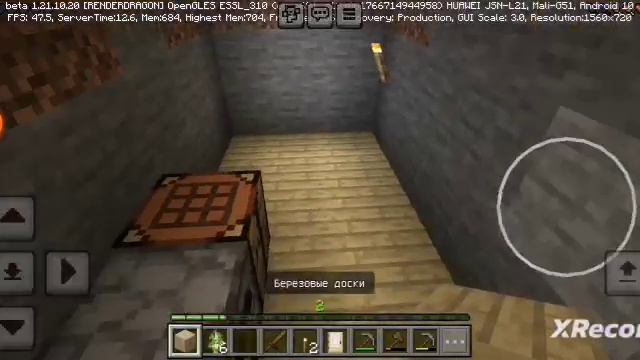 Мы с сестрой играем в хордкор майнкрафт