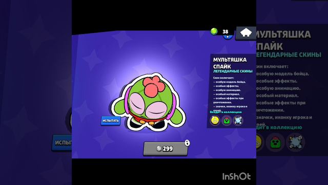 Как это понимать???