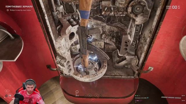 Atomic Hearts?Сердце Атома v1.4?