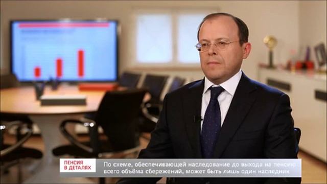 Пенсия в деталях. Выпуск 8