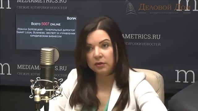 Юрист и современные технологии.