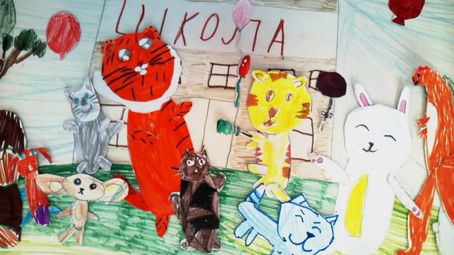 Ура! Каникулы!