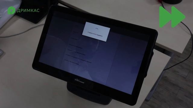 Автоматическая отправка лога с касс Вики в техподдержку Дримкас