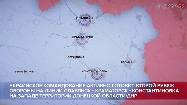 ❗️????  Основные итоги СВО на Украине за 9-10 июля 2022 года