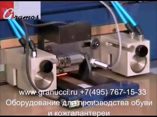 Двоильные машины SAGITTA