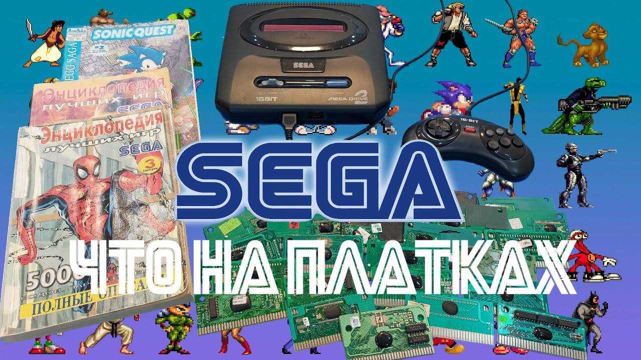 Что на платках SEGA_ 26 платок, большая проверка