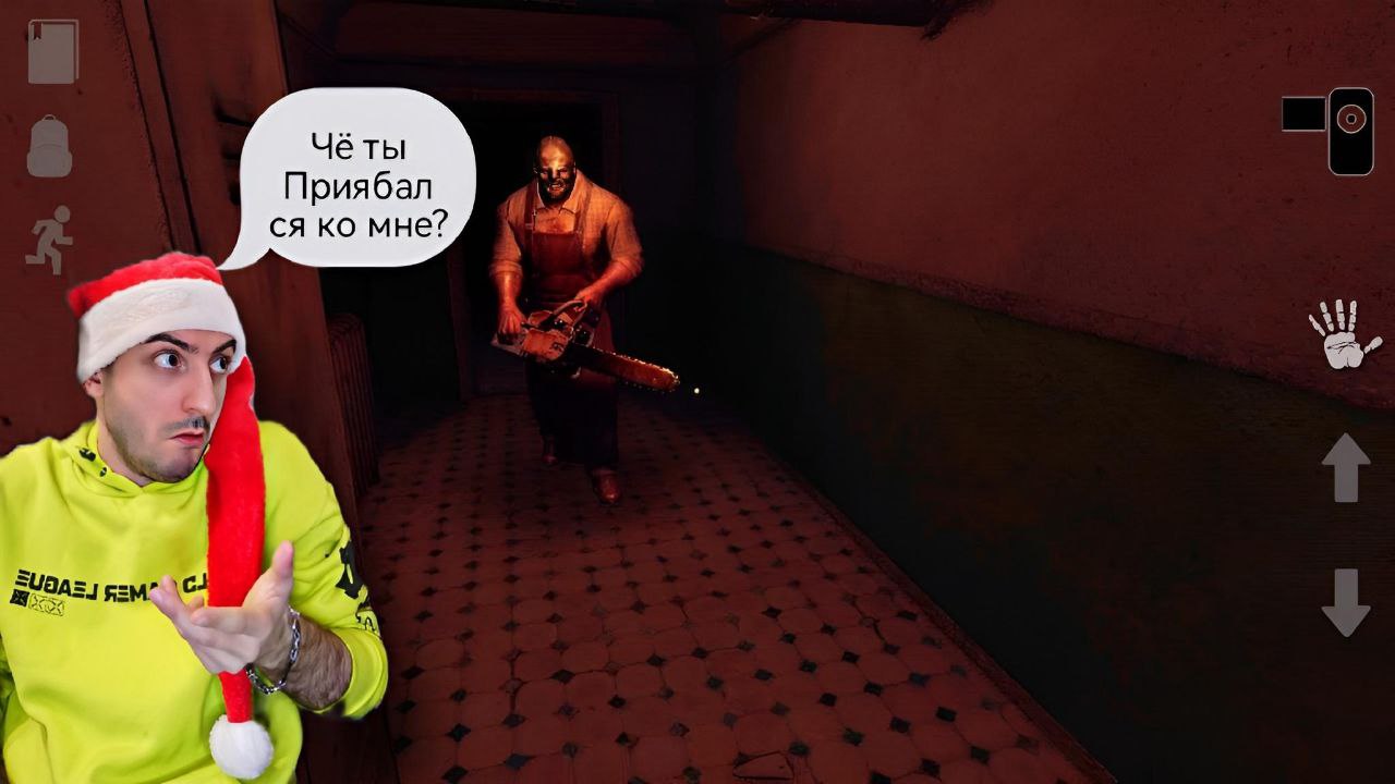 Mental Hospital 5: Рождество и шашлык 2#