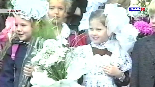 Архив 1 сентября 1997 года