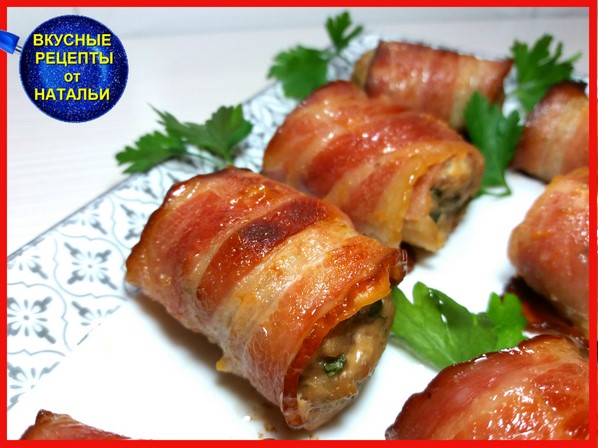 Рецепт. Котлеты в беконе. Очень вкусно и просто.