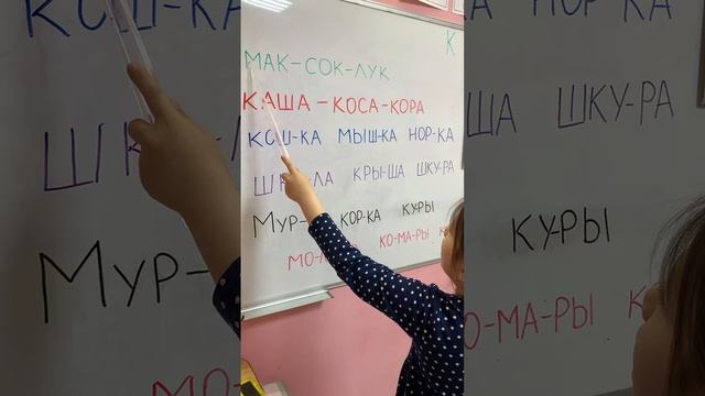 Обучение - Центр Анастасия - 20