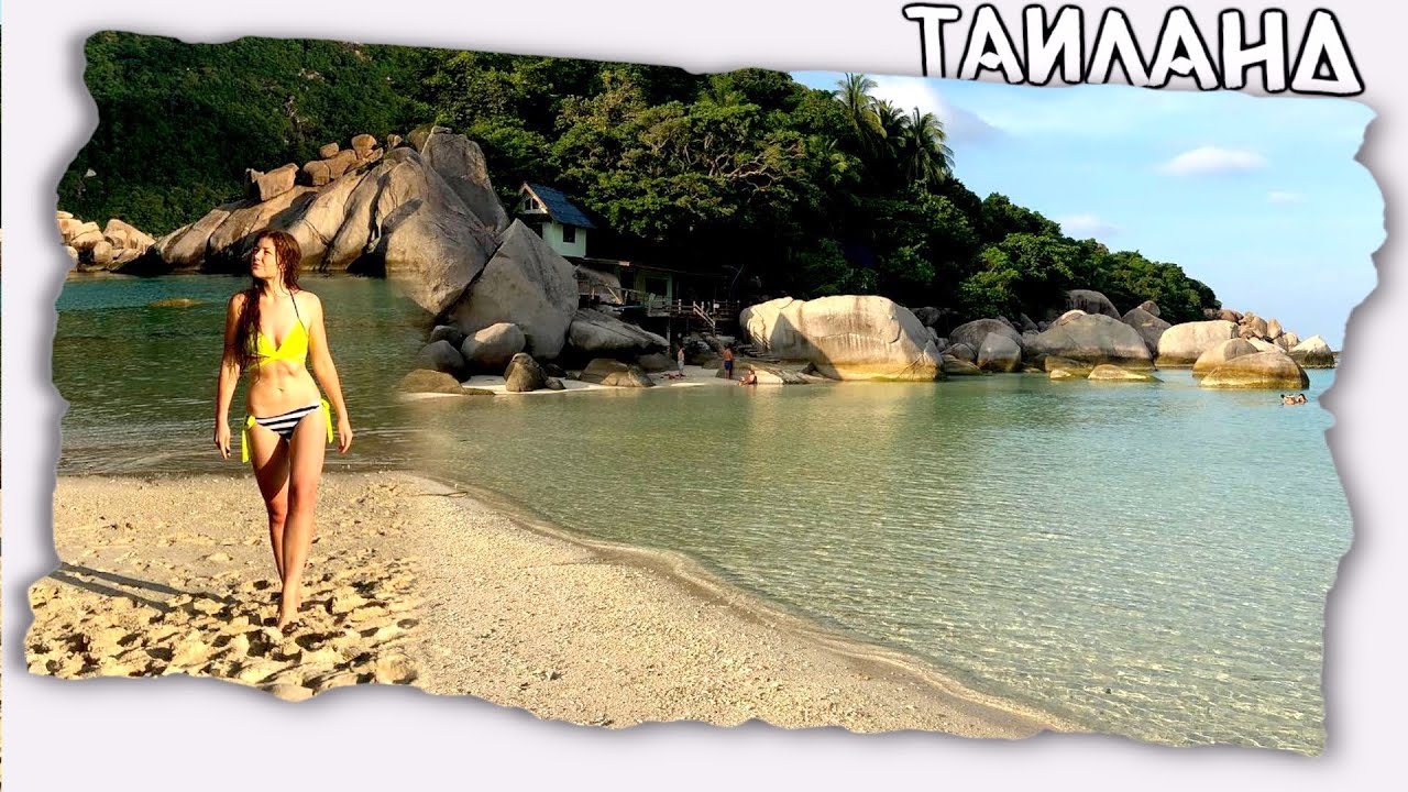 ПОДВОДНЫЙ МИР Таиланд // Снорклинг Ко Тао