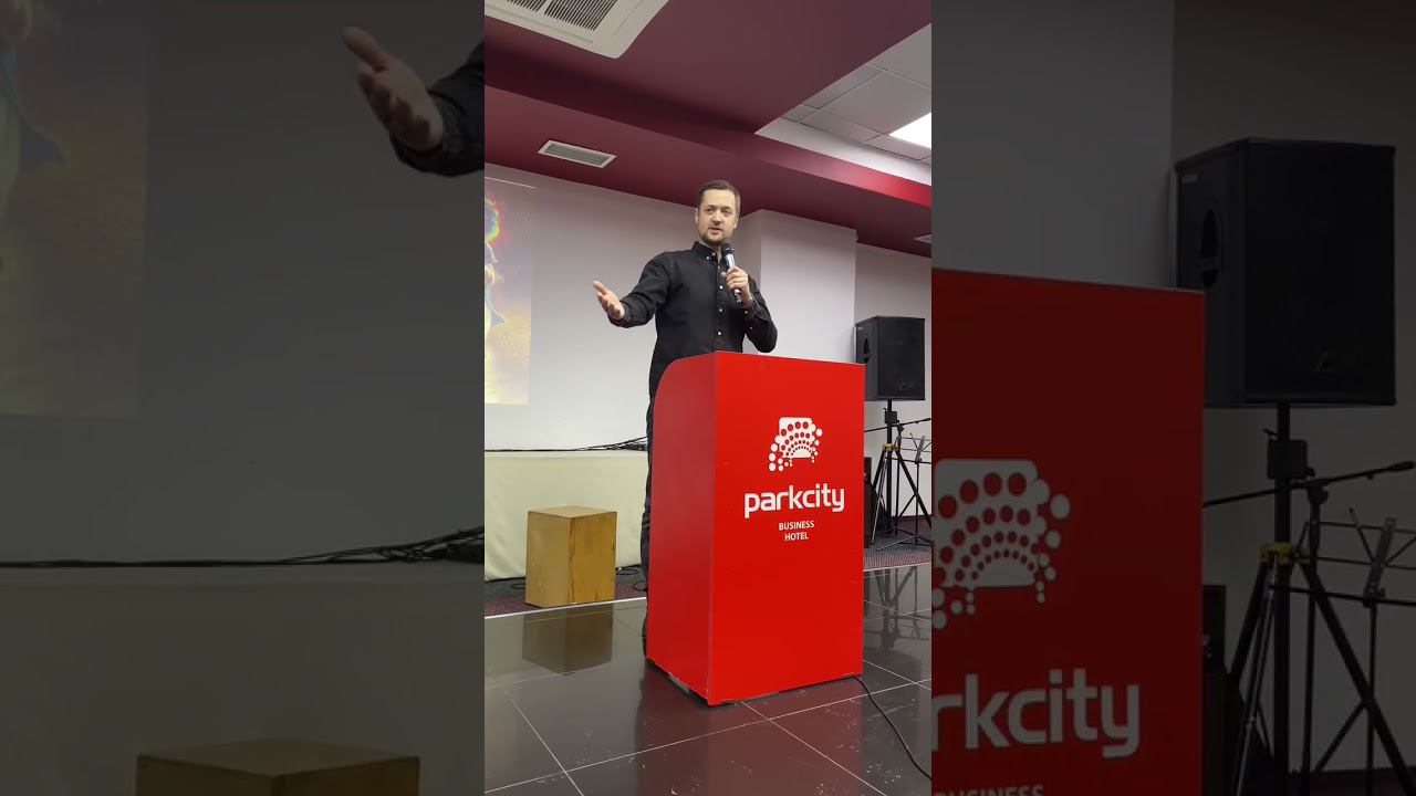 Страх от свободы?